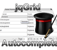 Управление jqGrid с помощью поля с автозавершением